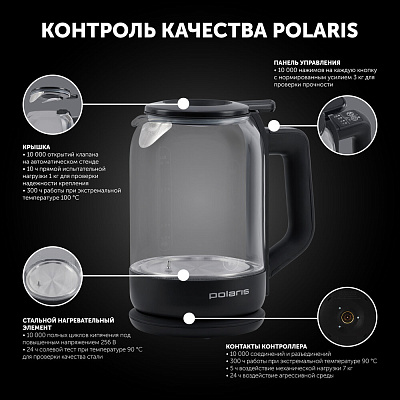 Чайник Polaris PWK 1712CGLD с Wi-Fi – Где купить электрочайник Polaris ...